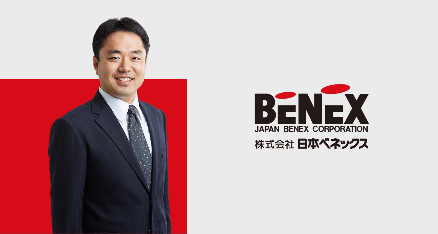 日本ベネックスについて｜（株）日本ベネックス
