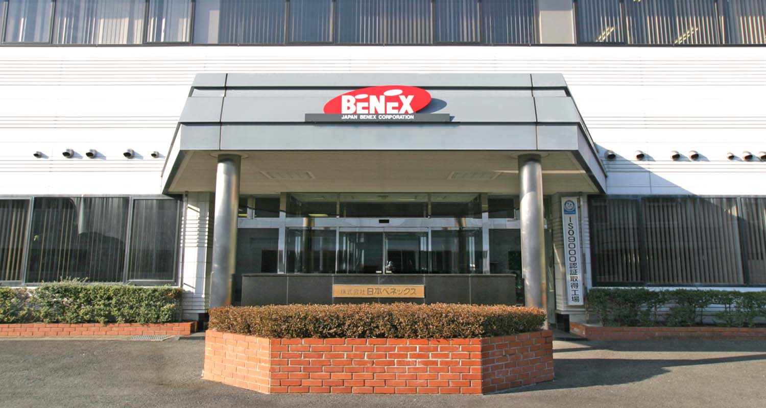 日本ベネックスについて｜（株）日本ベネックス