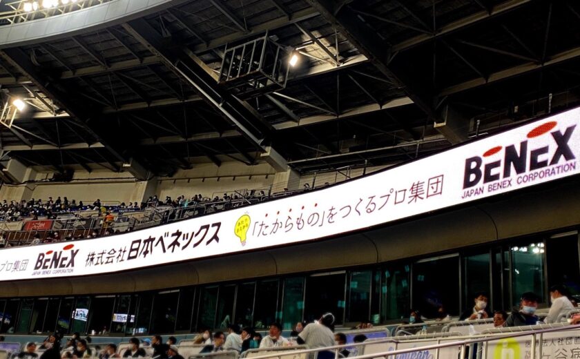 （株）日本ベネックス｜高品質マネジメントによる商品開発から製造組立までの一貫生産