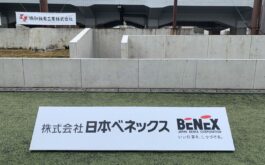 （株）日本ベネックス｜高品質マネジメントによる商品開発から製造組立までの一貫生産