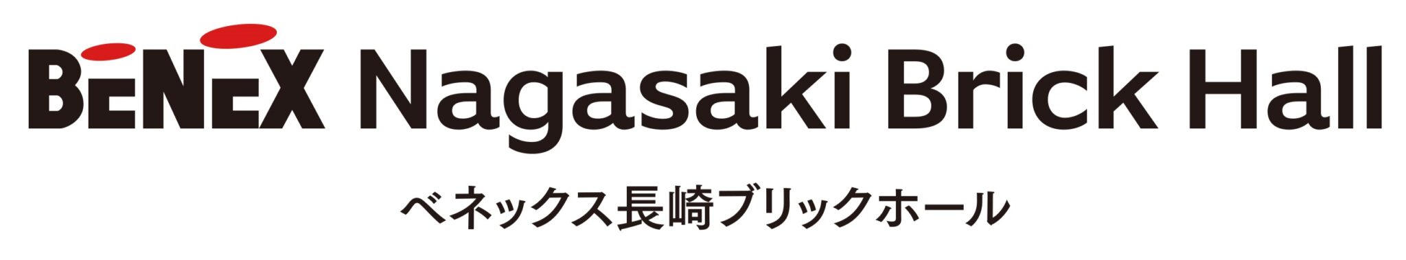 長崎市が所有する3施設のネーミングライツ契約を締結 ～長崎市初の施設ネーミングライツ契約～｜（株）日本ベネックス